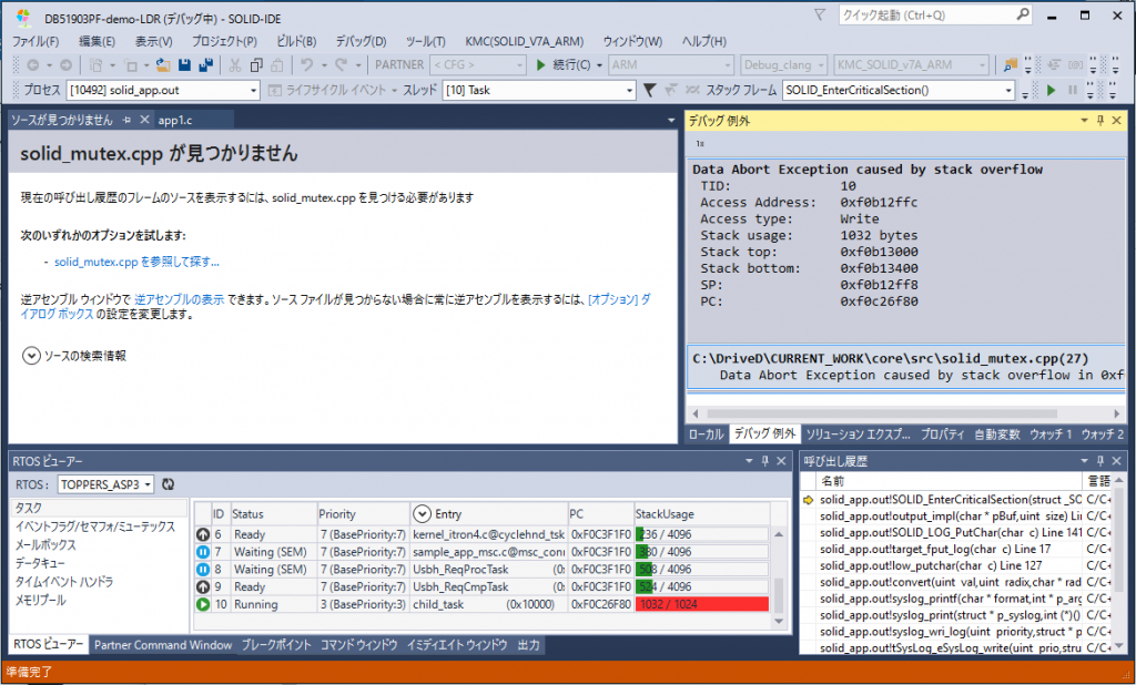 SOLID - enjoy Development