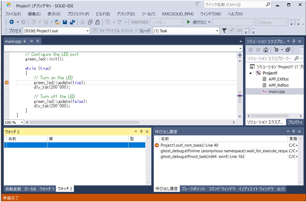 SOLID for Raspberry Pi 4 (連載2) / SOLID - enjoy Development