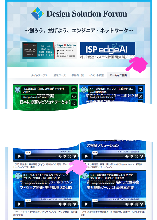 Design Solution Forum 2022アーカイブ配信中 / SOLID - enjoy Development