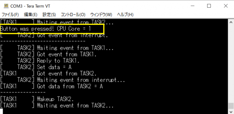マルチコアCPUでのリアルタイムOS（連載10） / SOLID - enjoy Development