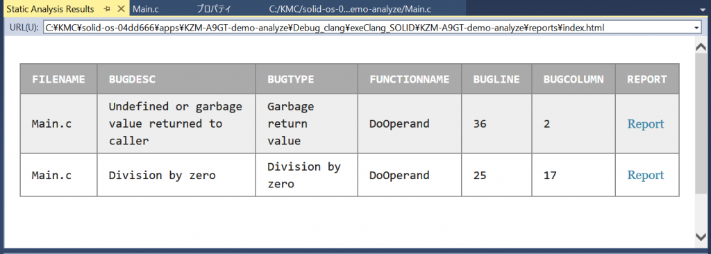 静的解析（連載15） / SOLID - enjoy Development