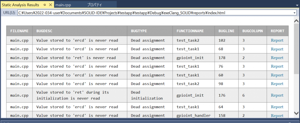 静的解析（連載15） / SOLID - enjoy Development